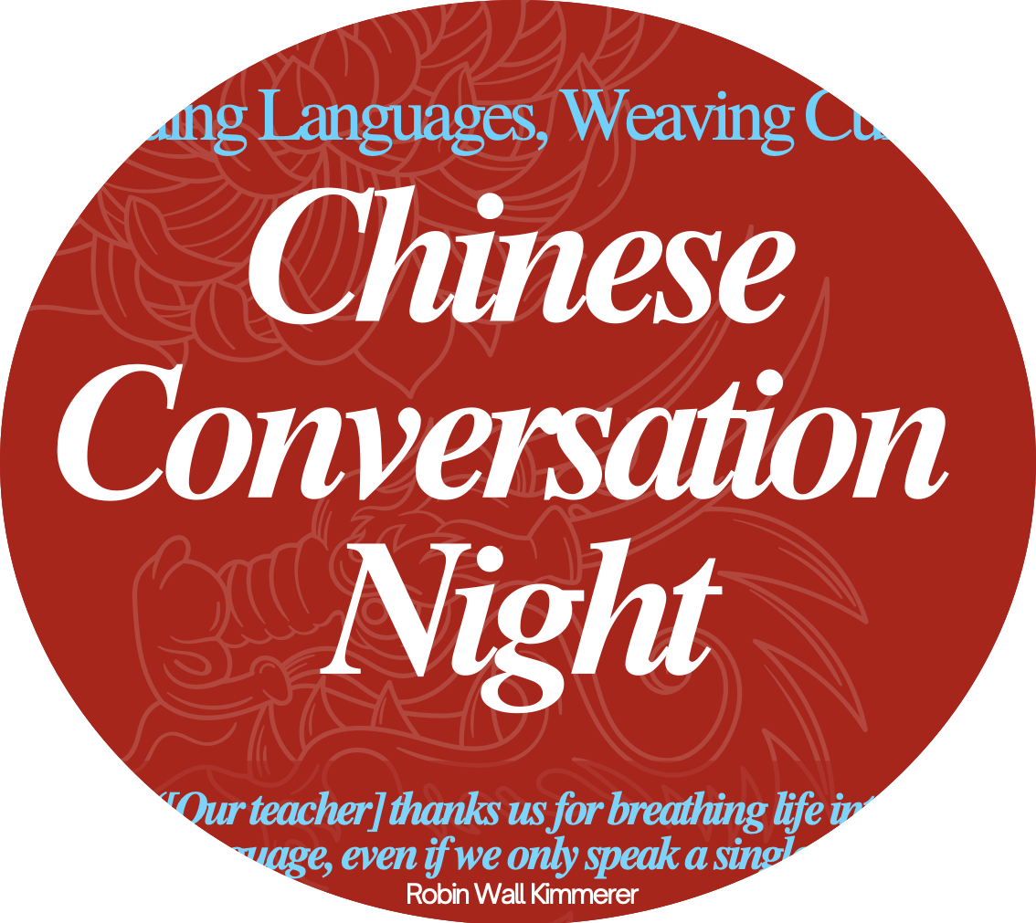 Braiding Languages, Weaving Cultures: A Conversation on Chinese Dialects and Language Loss | NYU ...